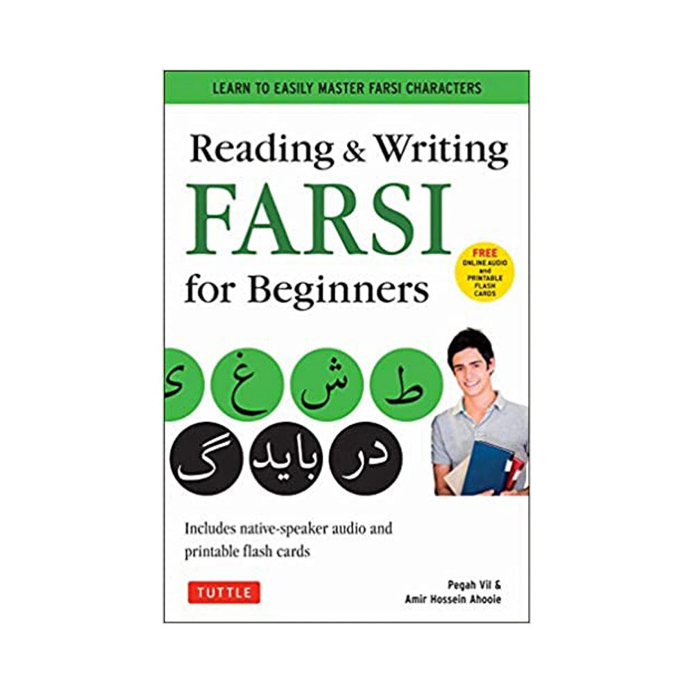 Reading & Writing Farsi – University Book Store